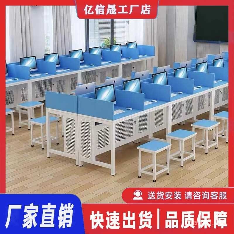 School Room Computer Desk Double Training Room Micro Room Training ...