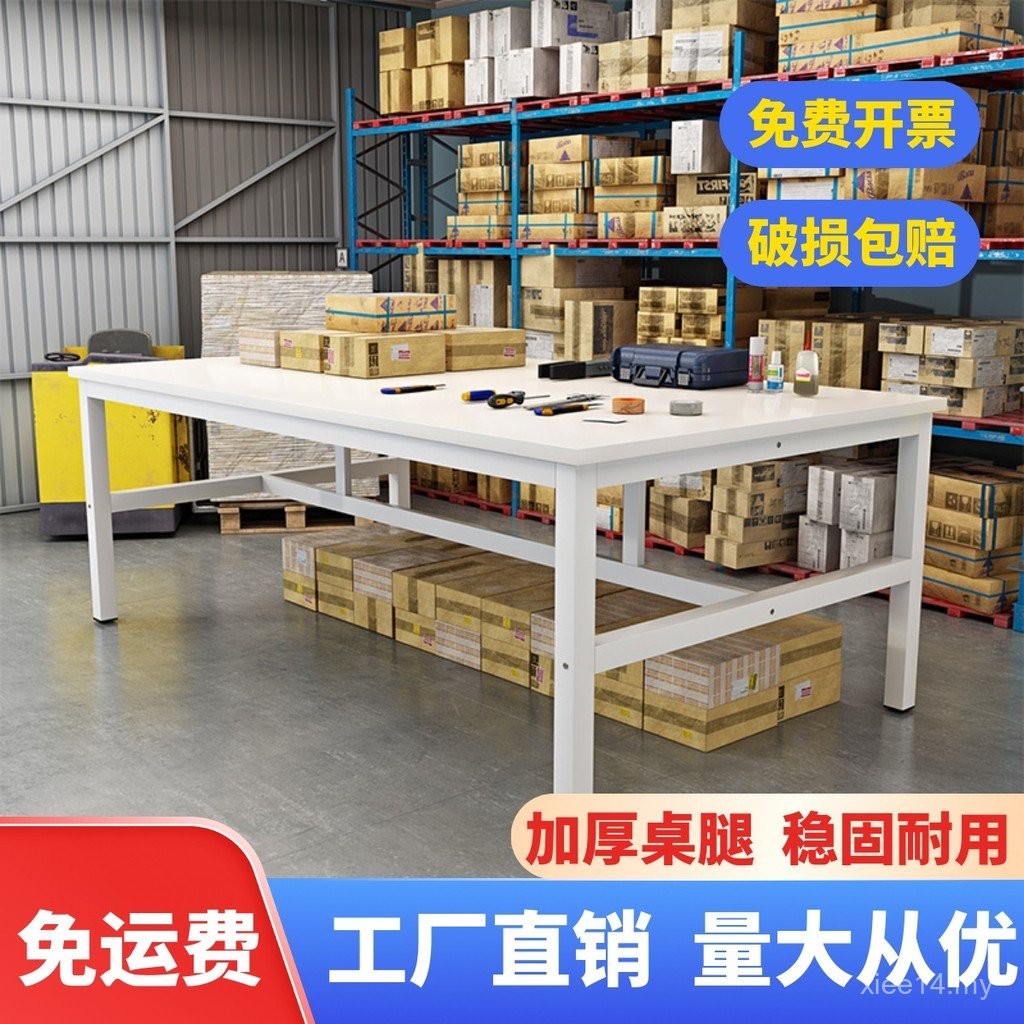 F Factory Workbench Large Table Cutting Table Express Packing Table ...