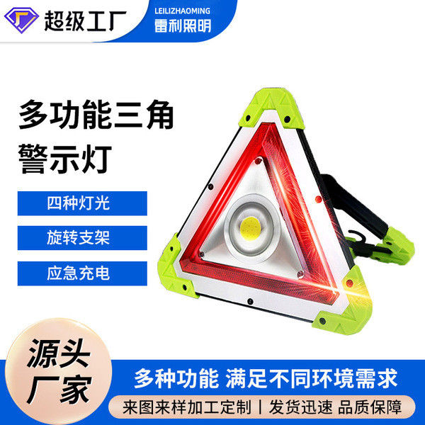 triangle sign board triangle lamp spotlight solar Cross-border Tripod ...