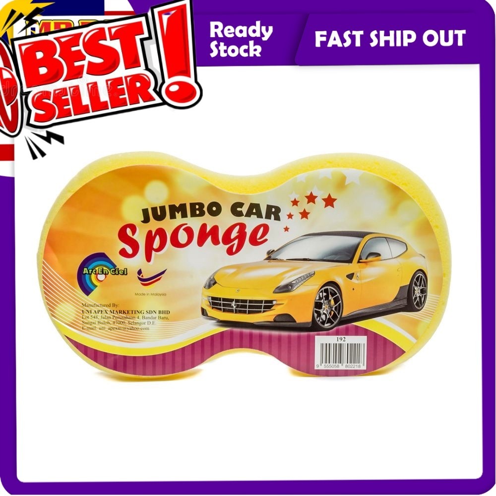 Span Cuci Kereta Jumbo Car Wash Sponge (20.5cm X 10.5cm) | Shopee Malaysia