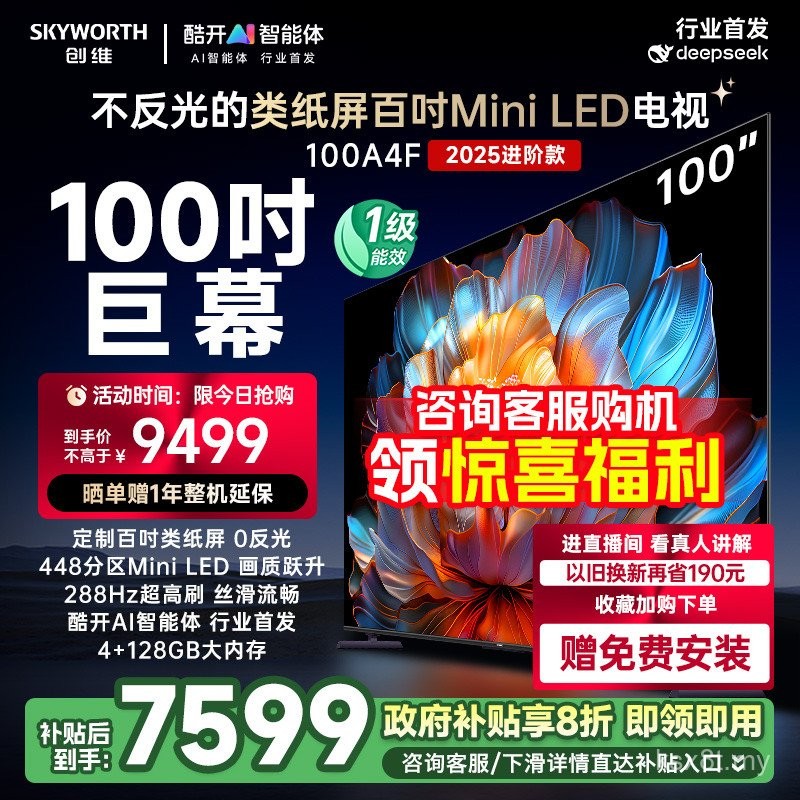 [Home Appliance Subsidy 20%] Chuangwei TV 100A4F 100-Inch MiniLED TV DeepSeek | Shopee Malaysia