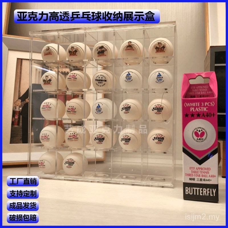 Acrylic Table Tennis Transparent Storage Display Box Golf Display ...