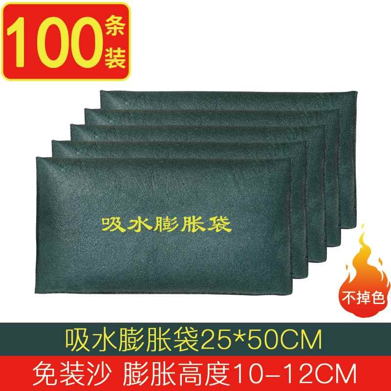 100 Beg Pasir Kalis Air untuk Kawalan Banjir, Penyekatan Air Kanvas ...