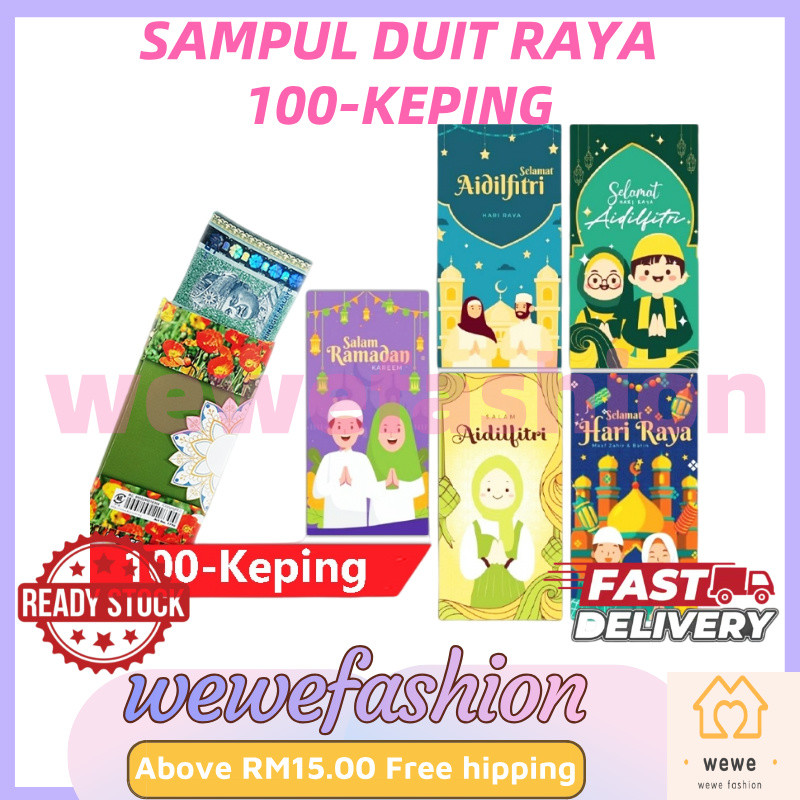 【2026】 Sampul Duit Raya X 100-Keping Ang Pao Green Envelope Bag Duit ...