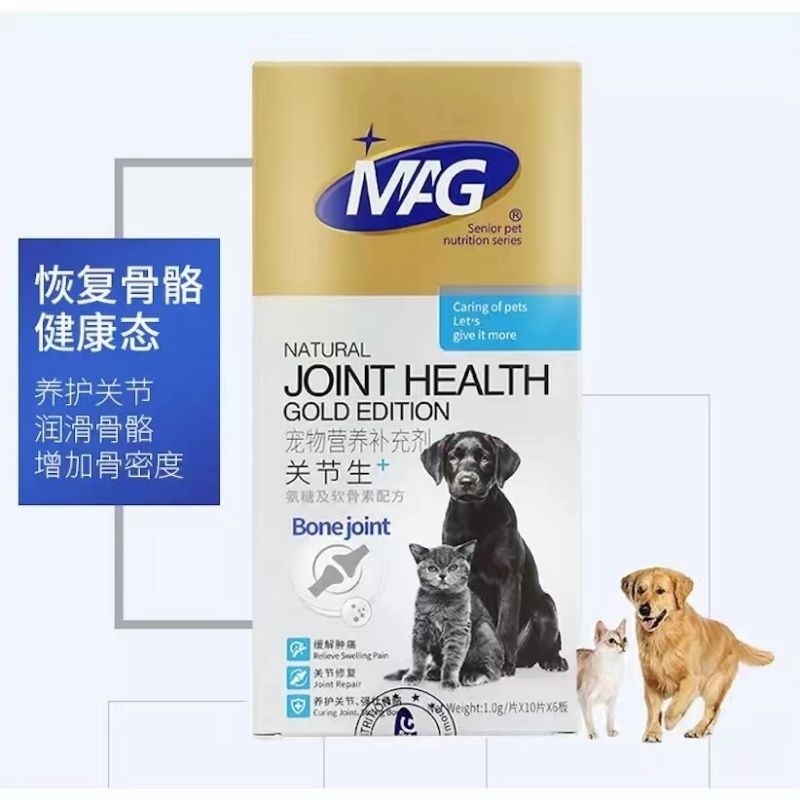 MAG Dog & Cat Supplement Natural Joint Health Gold Edition / Relieve ...