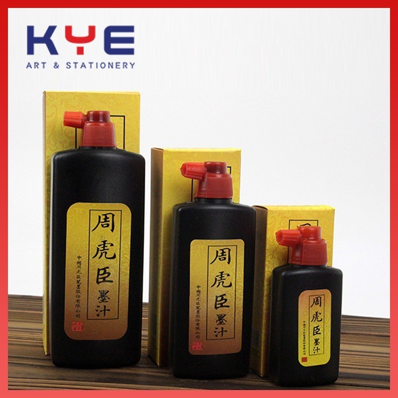 Chinese Calligraphy Ink Liquid / Chinese Brush Calligraphy Writing ...