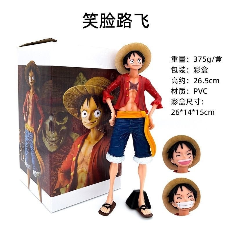 One Piece Anime Figure onepiecefigure onepiecefigure Smiley Face Luffy ...