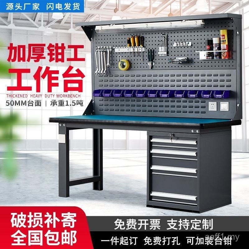 Heavy-duty Work Vise Fitter Workshop Operating Table Stainless Steel ...