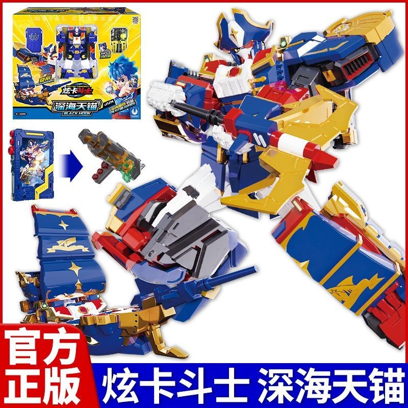 Xuan Ka Dou Zhi Rasmi Xuan Ka Dou Zhi Sauh Langit Laut Dalam Kereta ...