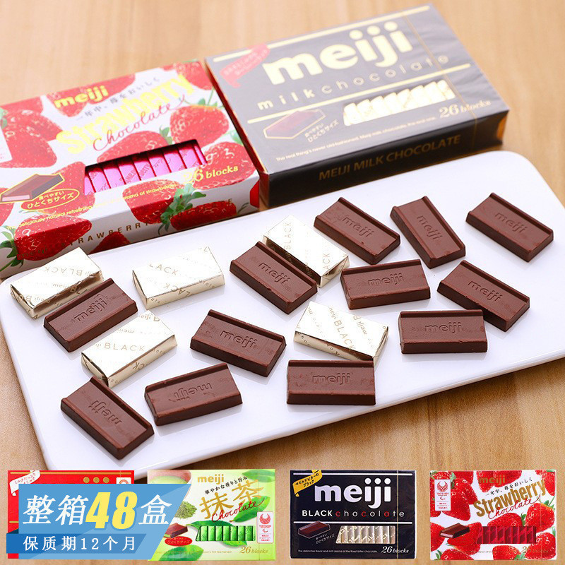 Baltan Snacks L3 X2 Japanese Snacks Meiji Meiji Piano Milk Pure Dark ...