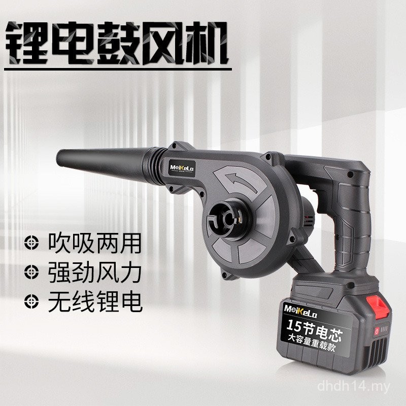 Rechargeable Hair Dryer Wireless Computer Dust Collector Vacuum Cleaner ...