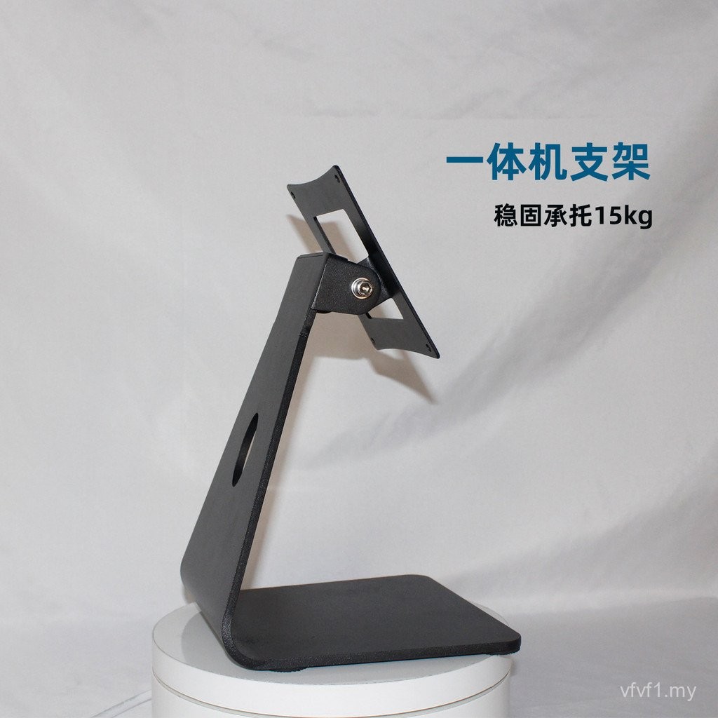 Industrial Computer Stand Touch Monitor Stand All-in-One Stand Cash ...