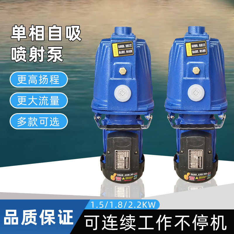 Tapak Pembinaan JET Pam Penggalak Penyebuan Sendiri 220V Kepala Tinggi ...