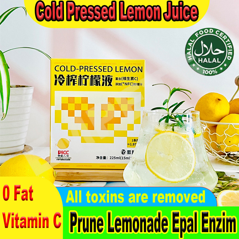 Cold Pressed Lemon Juice VC Lemon Juice Concentrate 0 Fat Dimension C ...