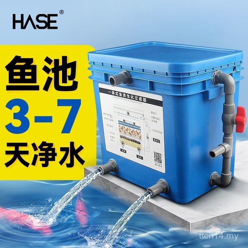 Small Medium Fish Pond Filter Koi Pond Indoor Outdoor Filter Bucket ...