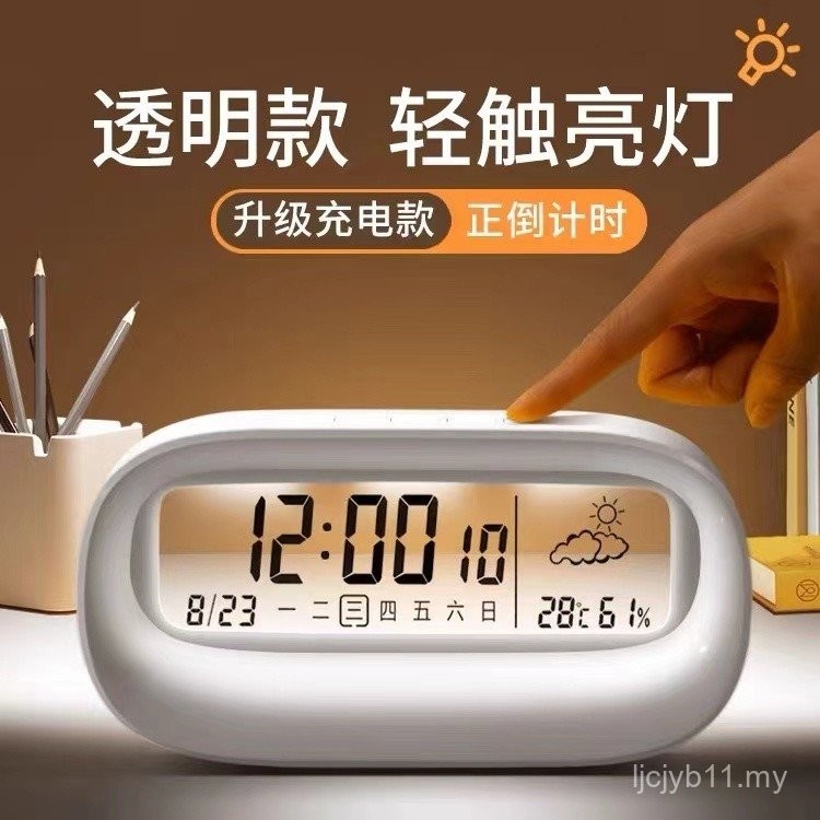 Alarm Clock Student Dedicated Wake Up Handy Tool Powerful Wake Up ...
