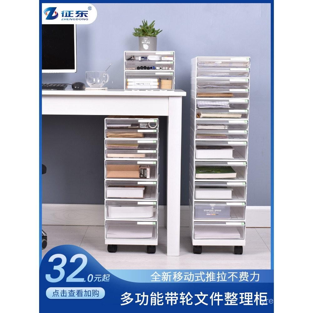 Zhengdong Desktop Drawer File Cabinet Mobile Plastic Box Office File ...