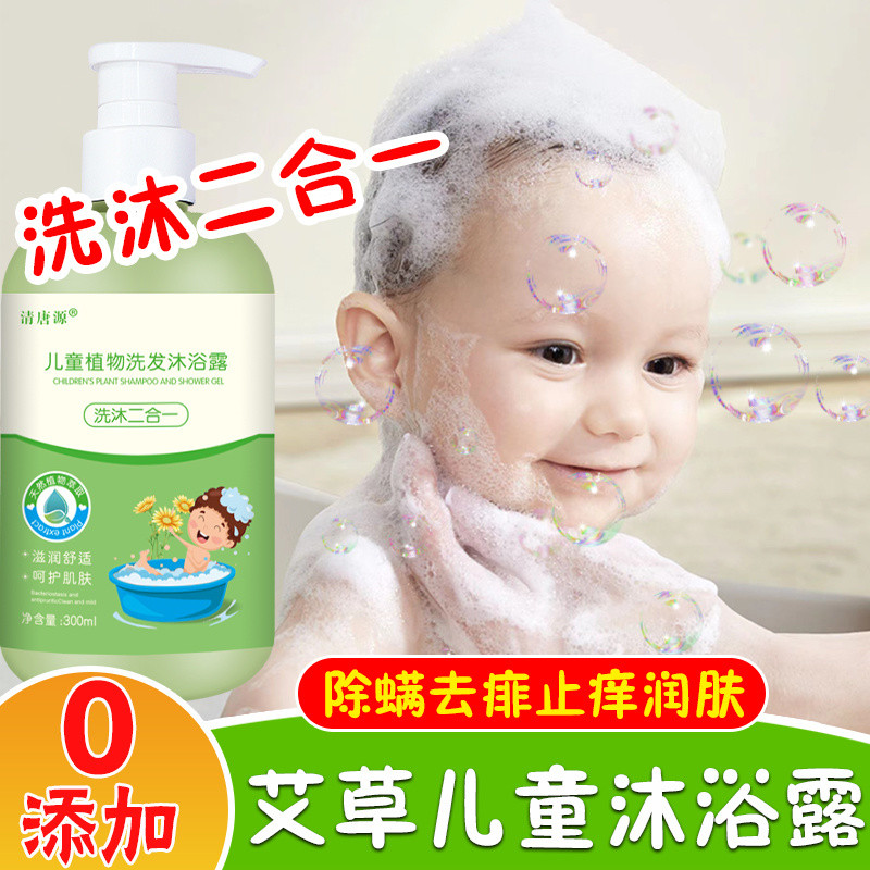 5088 People Good Reviews Baby Itchy Heat Prickly Heat Red Rash Children ...