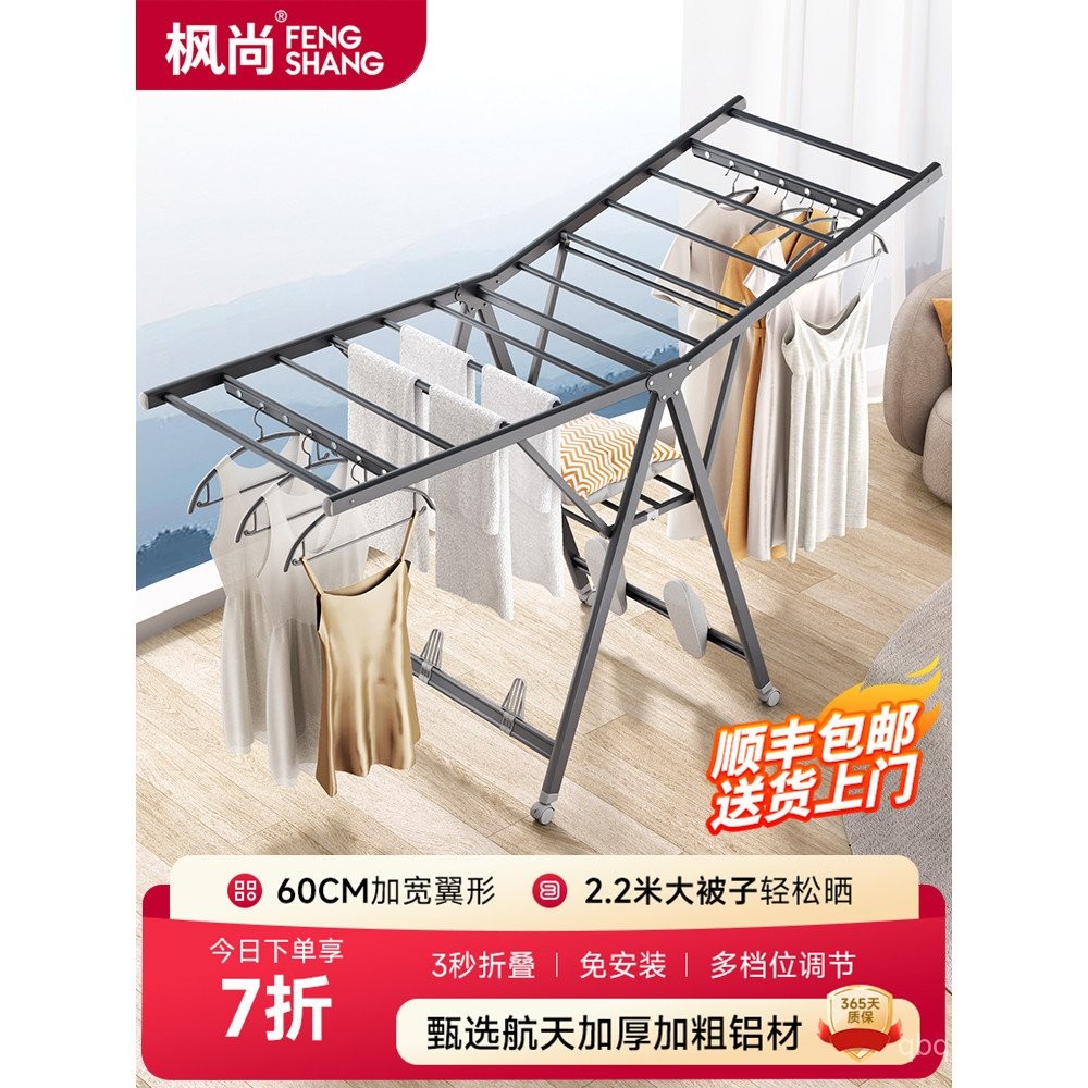 Rak pengeringan lipat Fengshang melebar balkoni rumah tangga lantai ...