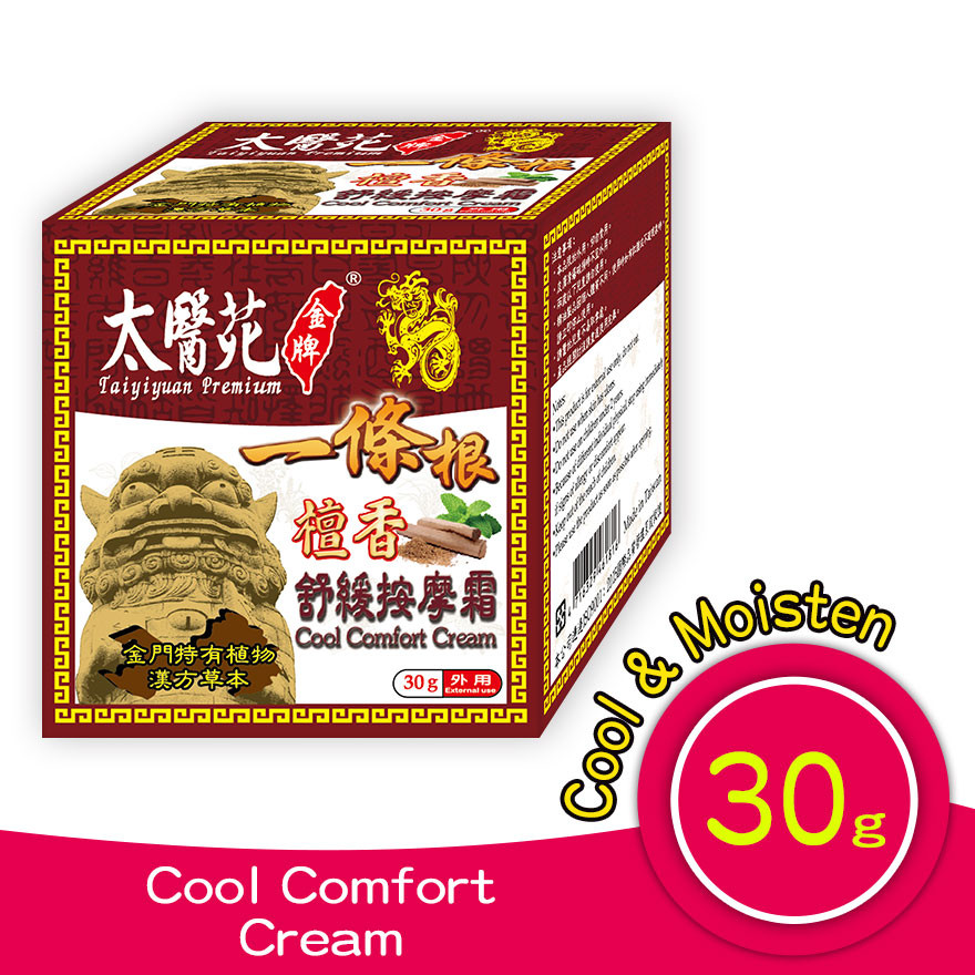 TAI YI YUAN Cool Comfort Cream 30g | Shopee Malaysia