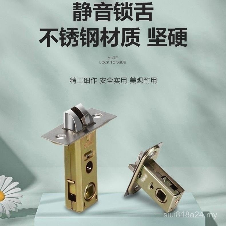 Bathroom Door Lock Small Lock Tongue Tongue Room Door Lock Cylinder ...