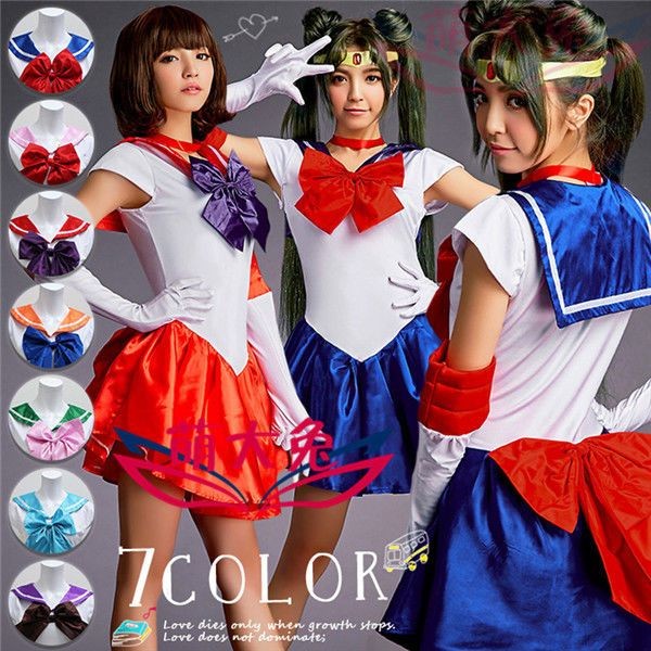 Sailor Moon Moon Hare cos Suit Sailor Moon Clothes cosplay Costume ...