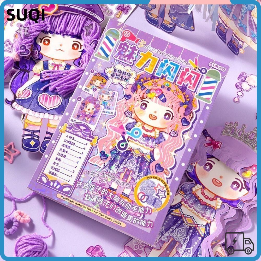 LUCKY-SUQI Paper Hairstyles Toy, Paper DIY Girls Hair Stylist Toy ...