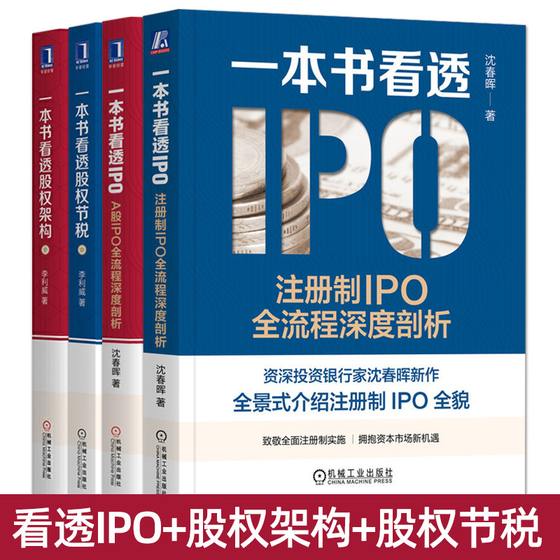 Satu Buku untuk Memahami Struktur Ekuiti + Penjimatan Cukai Ekuiti ...