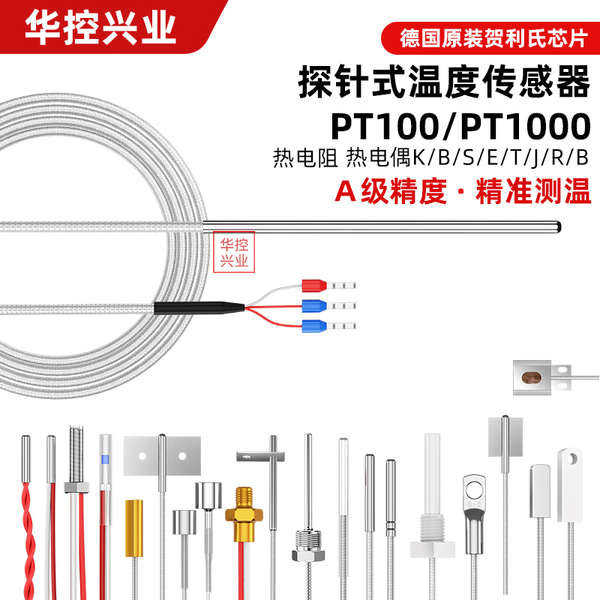 Pin Type K Type Thermocouple PT100 Temperature Sensor PT1000 Sensor ...