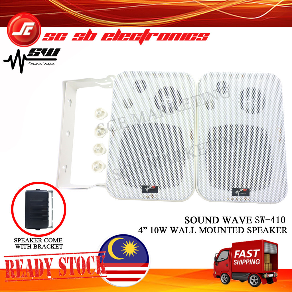 SOUND WAVE 4'' WALL MOUNTED SPEAKER BLACK / WHITE RESTAURANT CAFE WALL ...