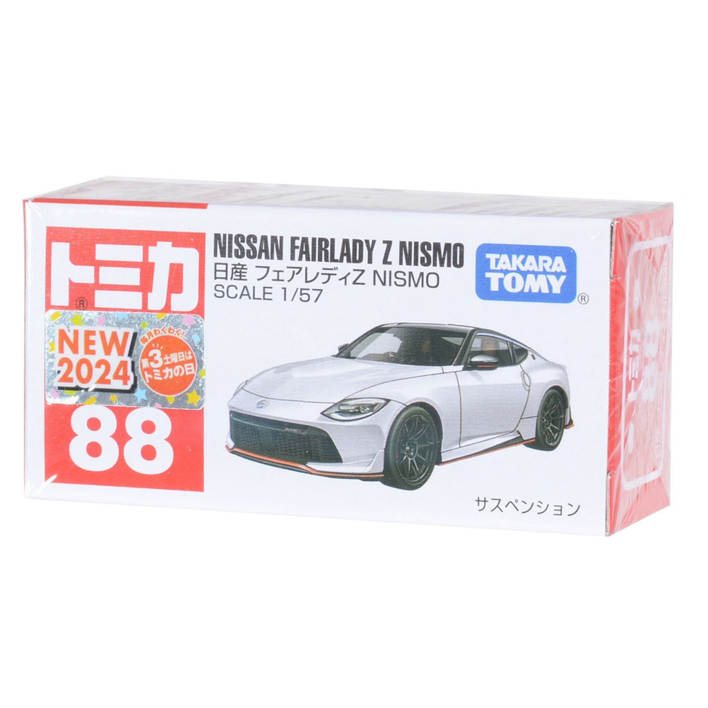 Takara Tomy Tomica No.88 Nissan Fairlady Z NISMO | Shopee Malaysia
