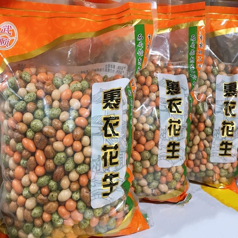 ZEJUN wrapped peanuts casual office snacks, colorful beans, fish skin ...