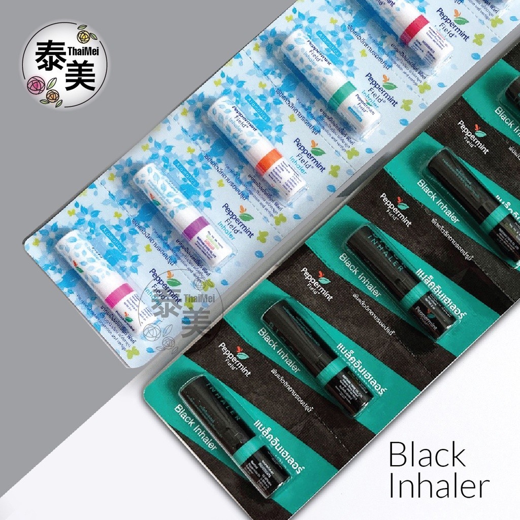 【ThaiMei泰美】Nasal Inhaler PEPPERMINT Black Inhaler (Nanon Korapat) / Spa ...