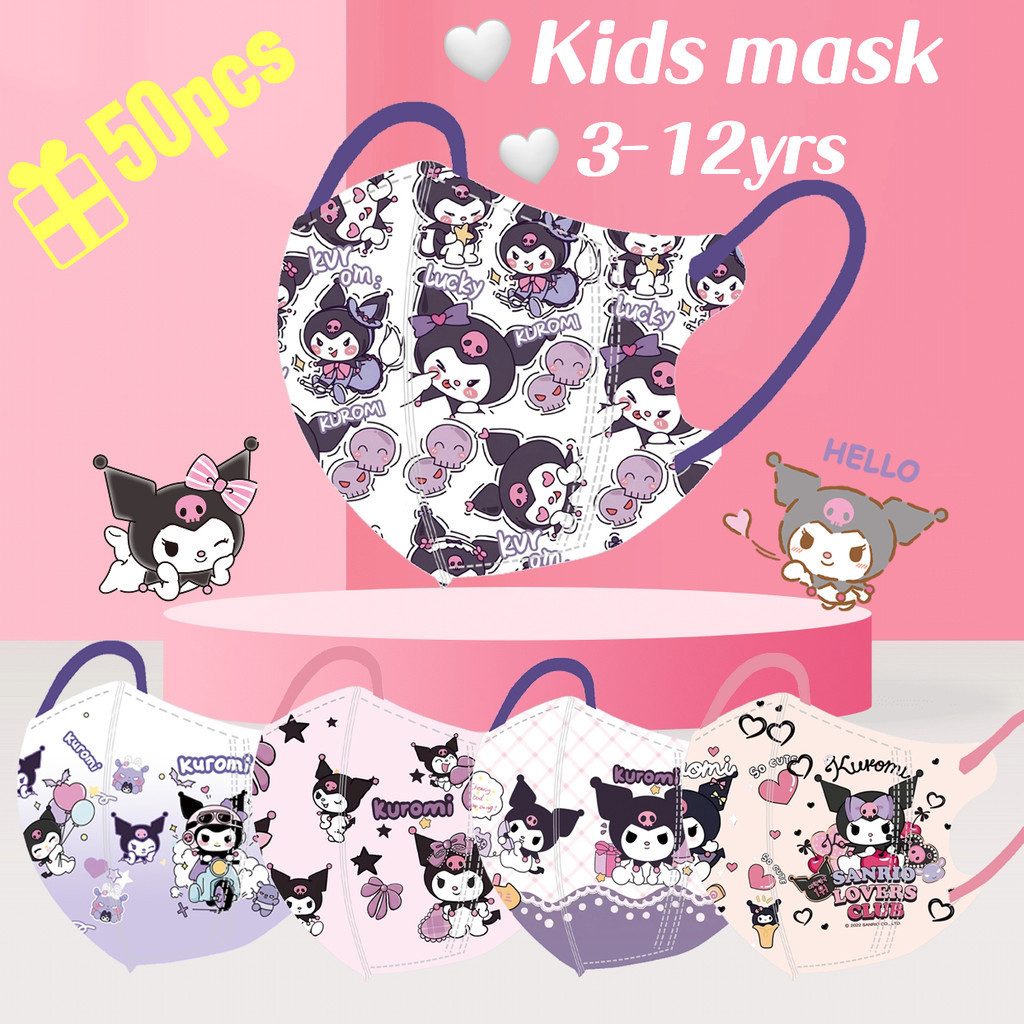 50pcs Individual Packing Kuromi Kids Mask 3D Cartoon Sanrio Character ...