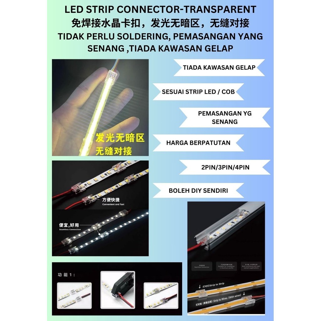 LED Strip Connector 8/10mm 2PIN 3PIN 4PIN LED/COB Transparent-多种类选择灯带接头 ...