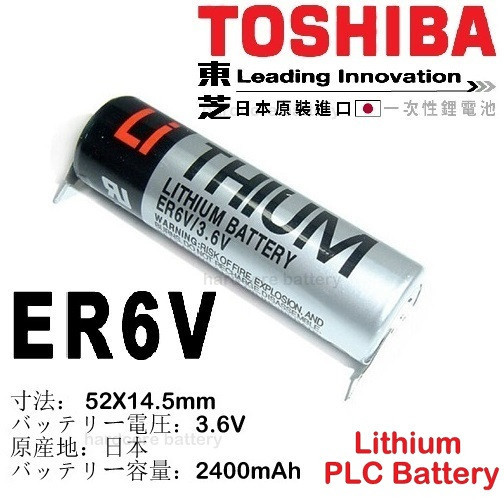 Original Toshiba ER6V 3.6V ER14500 Lithium PLC Battery With Solder Tabs ...