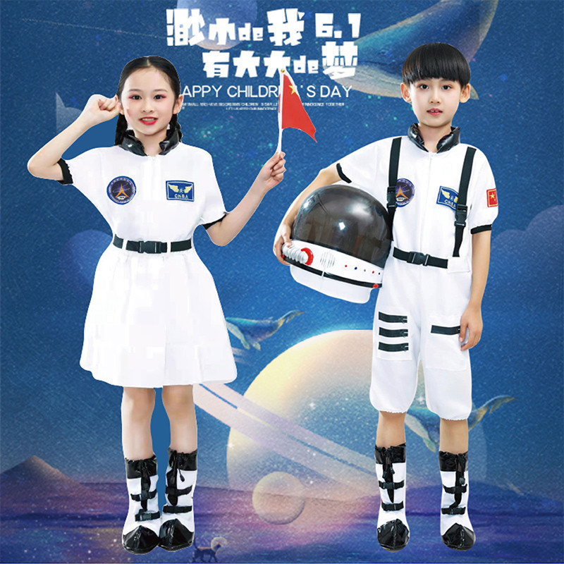 Children Space Space Uniform Boys Girls Air Costume Technology ...