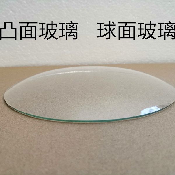 Clock Glass Convex Round Glass Drum Surface Round Glass Suitable for ...