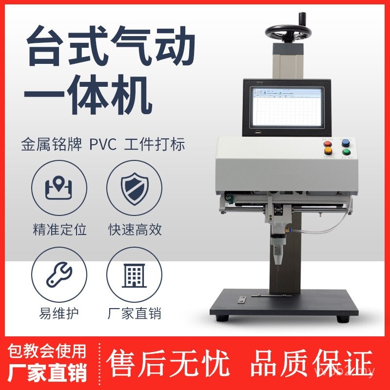 Electric Nameplate Marking Machine Pneumatic Signage Engraving Machine ...