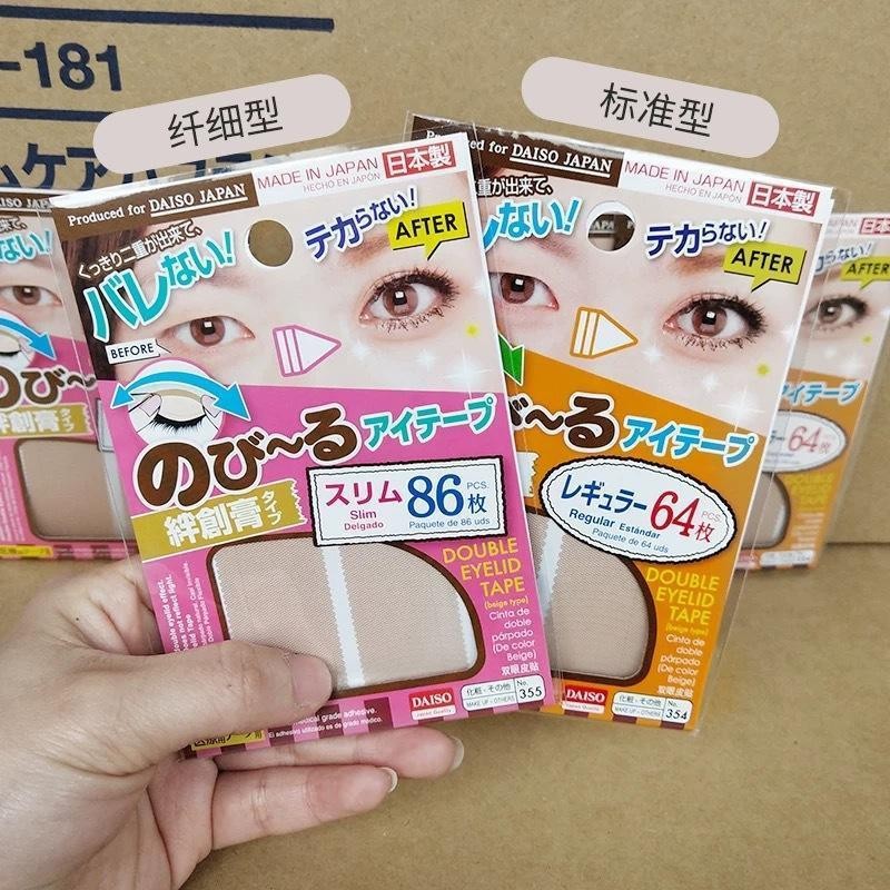 Daiso DAISO Double Eyelid Flesh Color Natural Matte Invisible Seamless ...