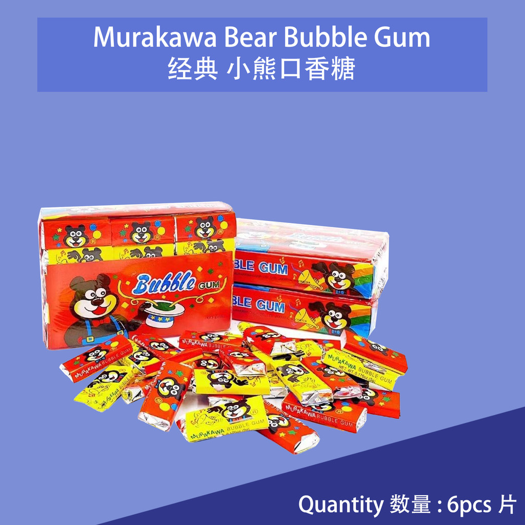 (Loose Pack)Murakawa Bear Bubble Gum 6pcs / Chewing Gum / Gula Getah ...