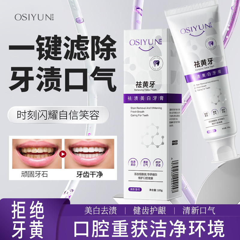 Active Antibacterial Peptides Biological Toothpaste deep cleansing ...
