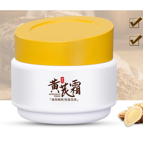 Cosmetics Astragalus Cream Old Brand Domestic Goods Hydrating ...
