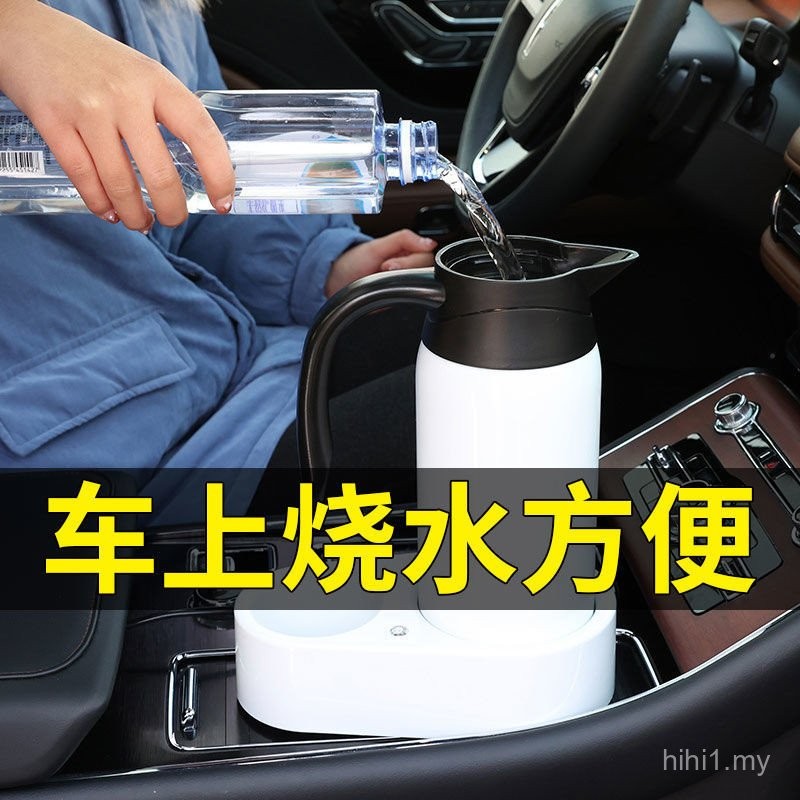 Car Kettle 12v24v Universal Kettle Car Boiling Water Cup Electric ...