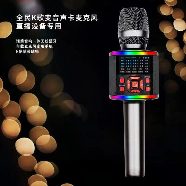 microphone wireless microphone mic amgrass Celebrity K Songbao Audio ...
