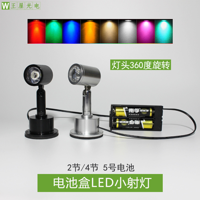 Battery Box Spotlight Display Counter LED Spotlight DIY Mini Battery ...