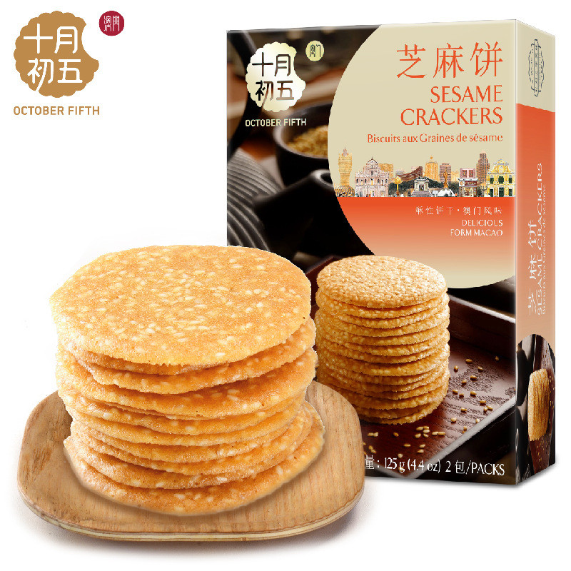 October First Fifth _ Sesame Cake g Afternoon Tea Casual Snacks ...
