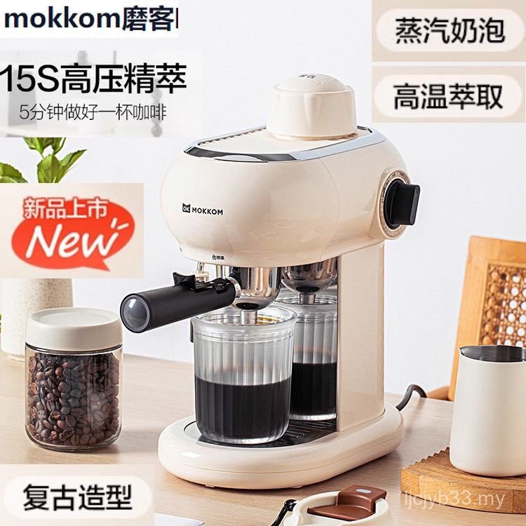 Miller Coffee Machine Household Italian Small Semi-Automatic American ...