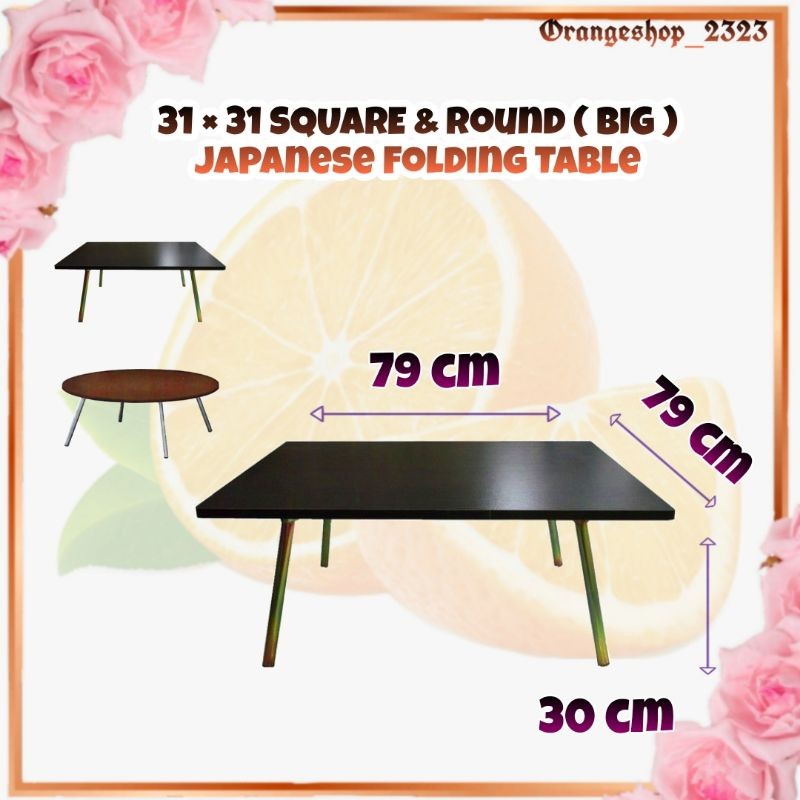 Japanese Table Square & Round ( 31×31 ) / Meja Jepun Kaki Berlipat Segi ...