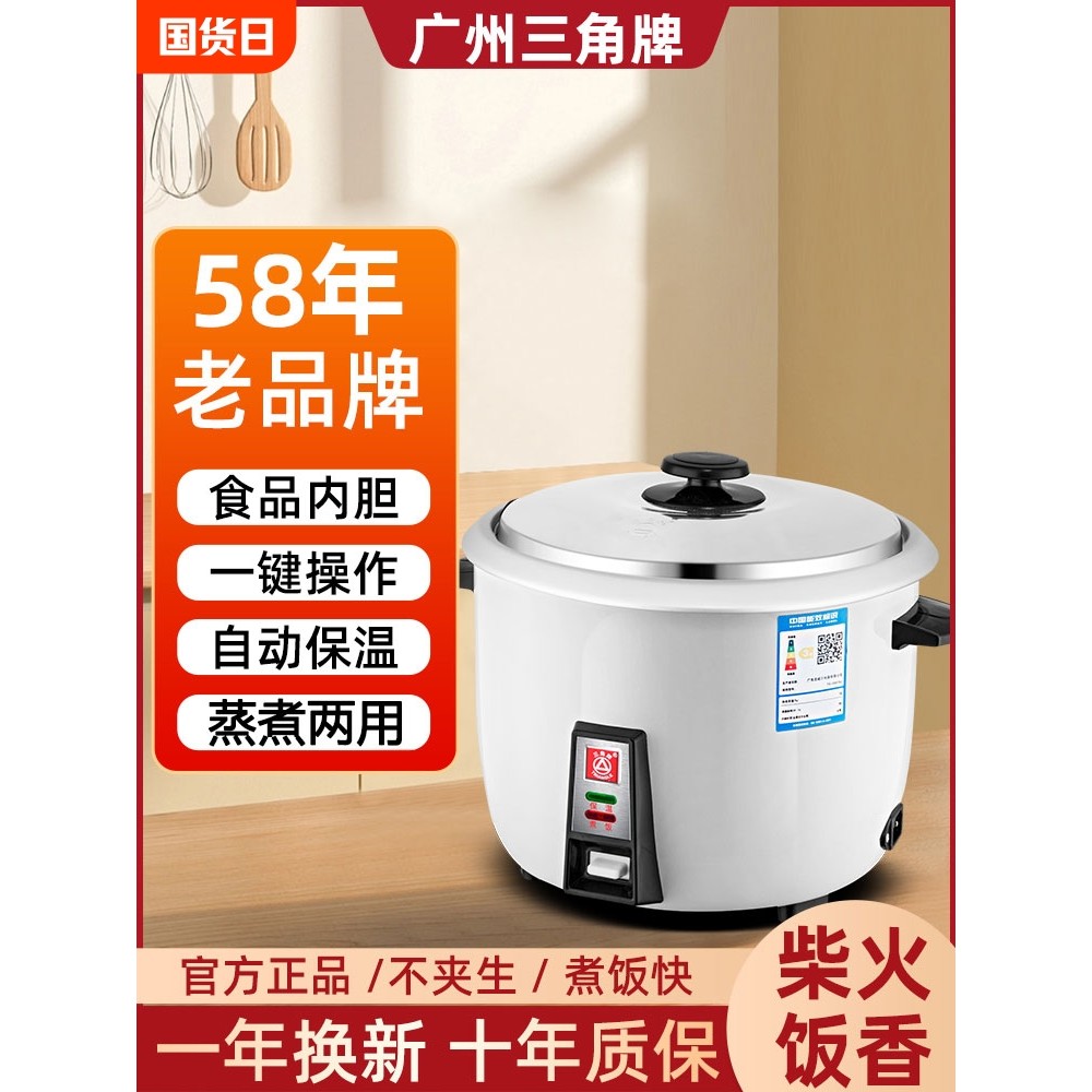 Periuk Nasi Lama Jenama Segitiga Isi Rumah Tulen 1-2 Orang 3 Mini 4L ...